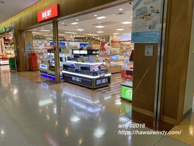 JAL系の空港売店「BLUE SKY」が「JAL PLAZA」へ名称変更 カード割引も廃止へ | あみぃーずトラベル